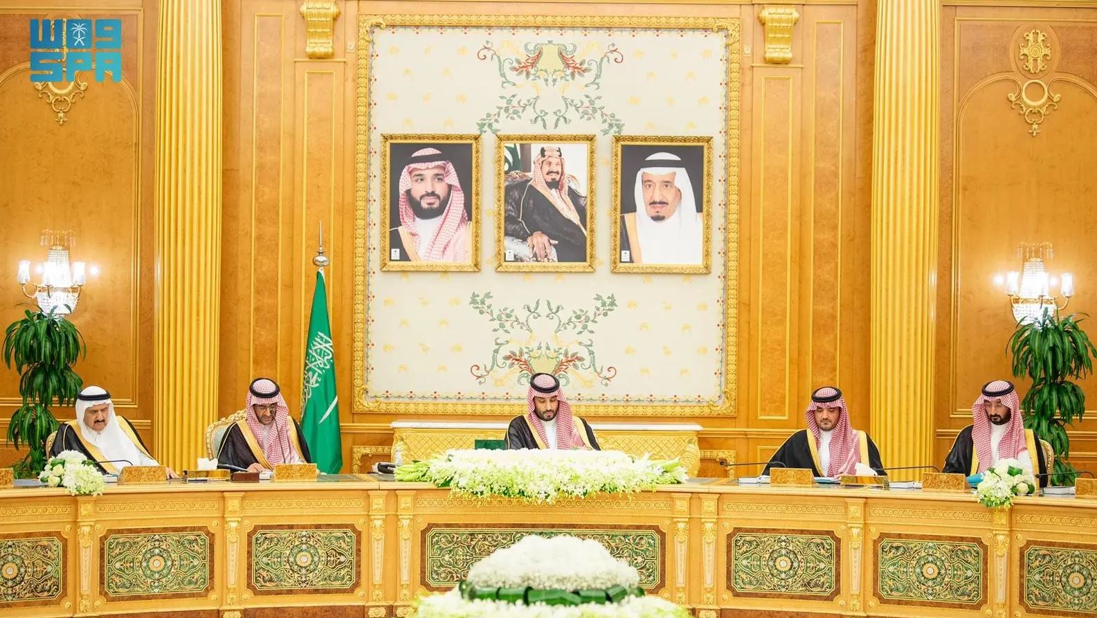 Riyadh Daily