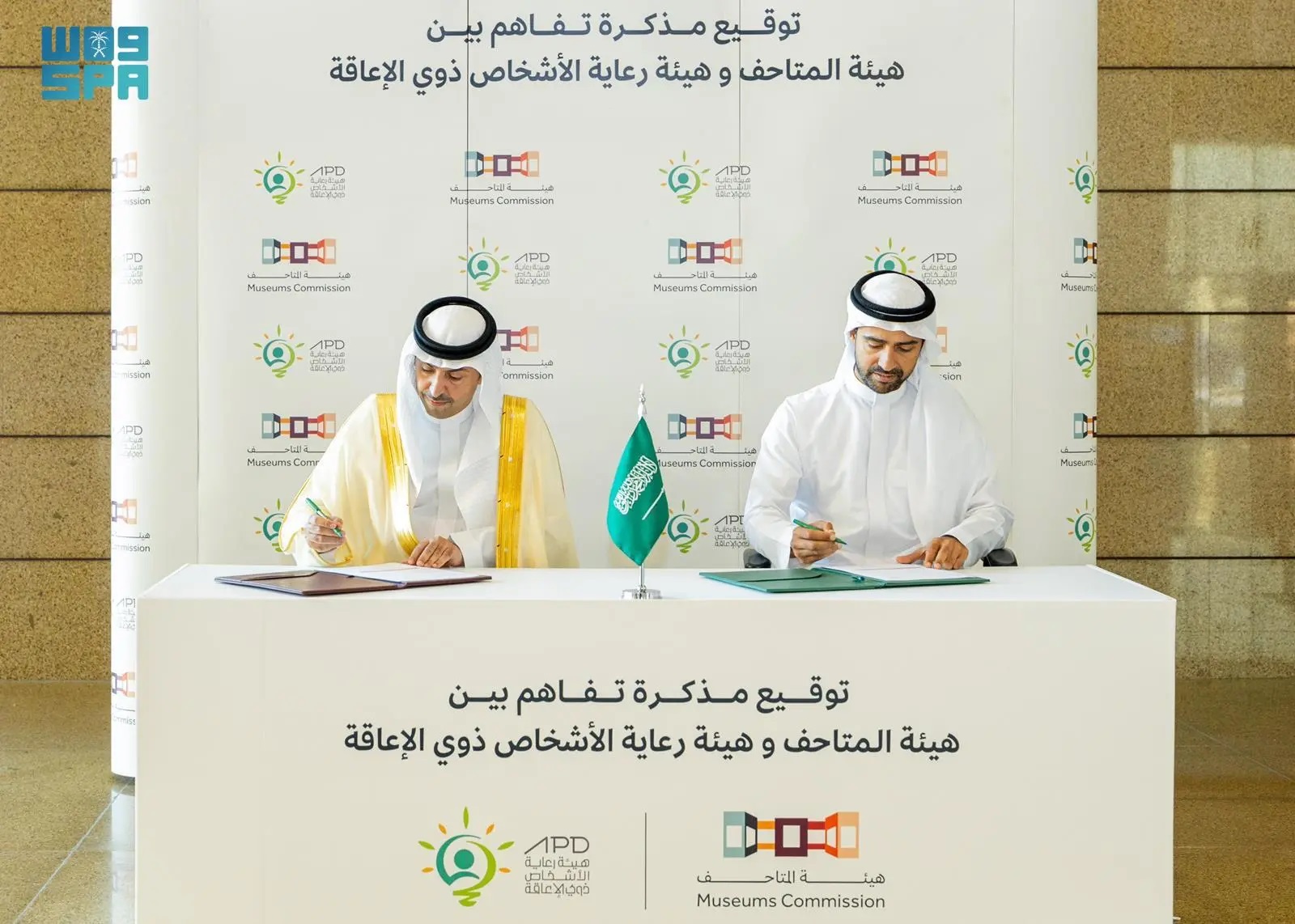 Riyadh Daily