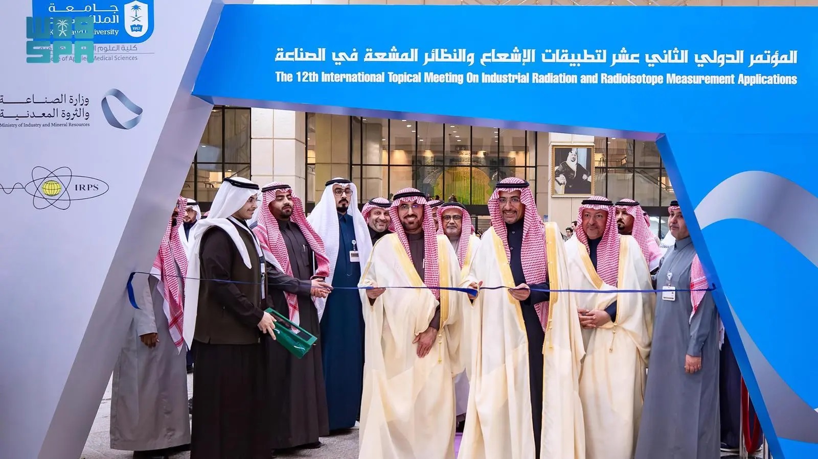 Riyadh Daily