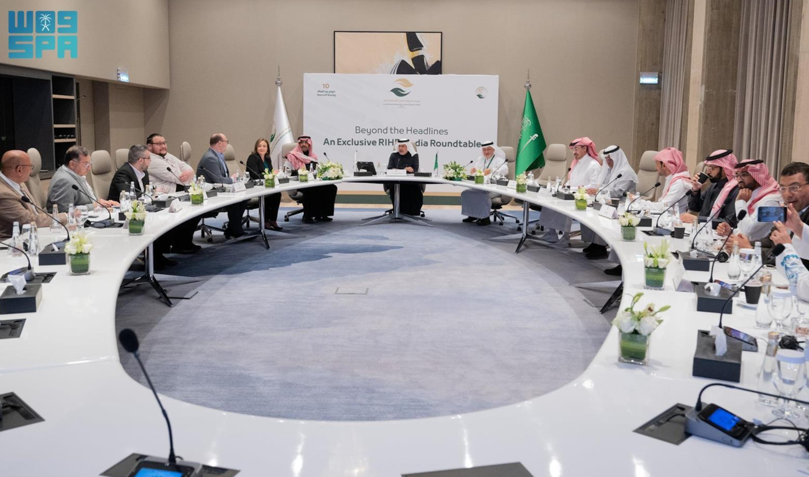 Riyadh Daily Riyadh Daily