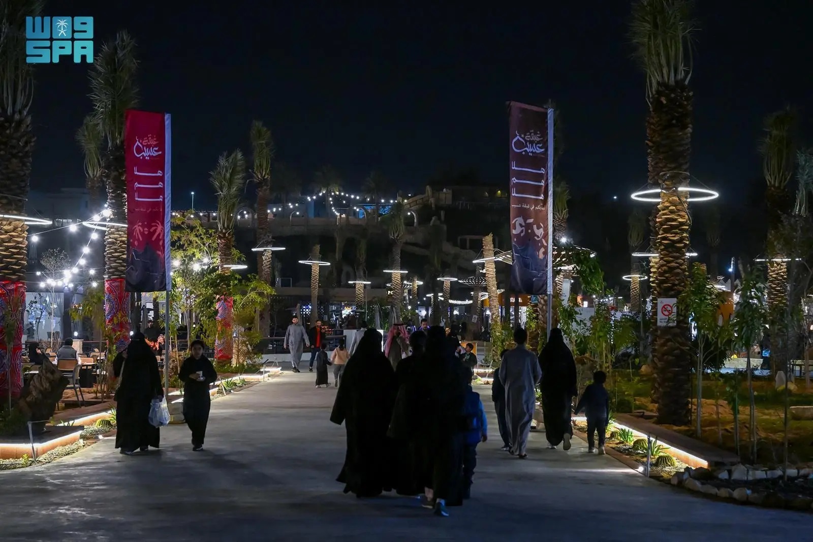 Riyadh Daily