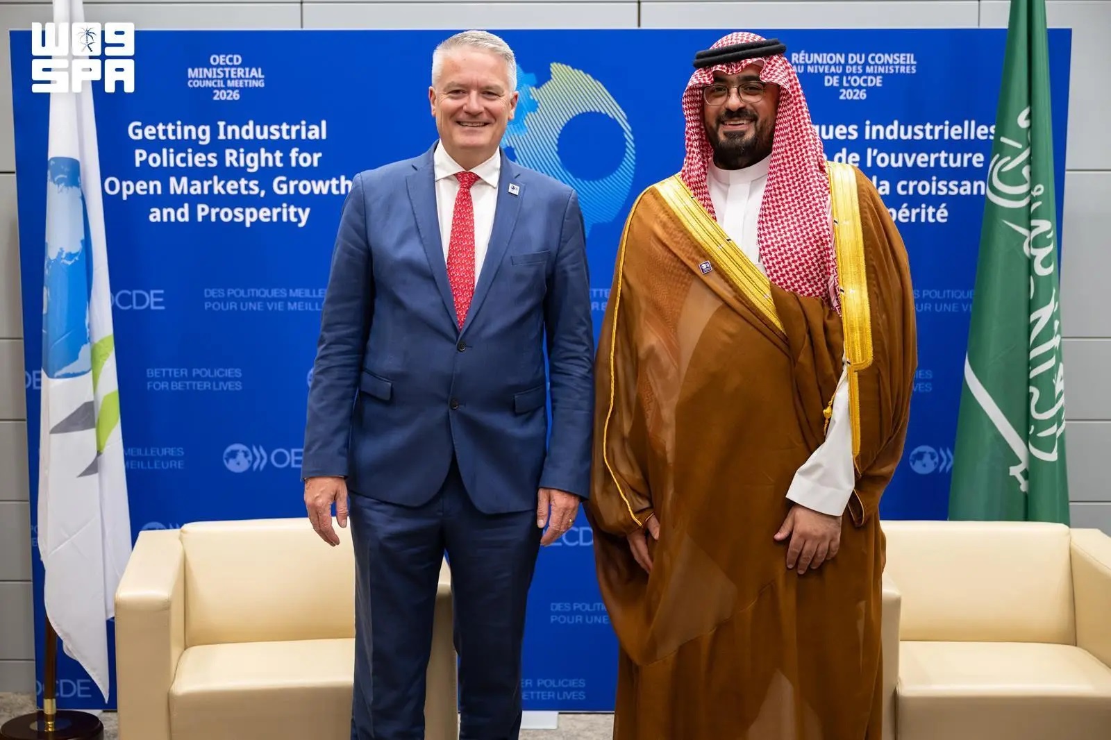 Riyadh Daily